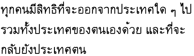 Thai Layout Requirements (Draft)