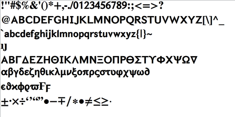 W3C MathML TestSuite: Version 3: Test-case sans-serif-bold